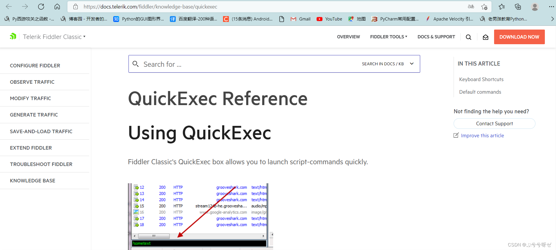 2_Fiddler基础功能介绍_fiddler host-CSDN博客
