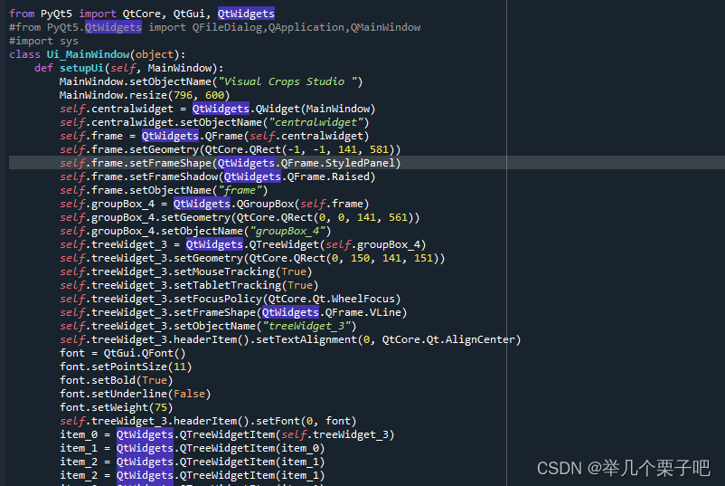 使用cmd将PyQt5的.ui文件转化为.py并在Spyder成功运行_pyuic5 把ui文件转化成python文件在cmd里面-CSDN博客