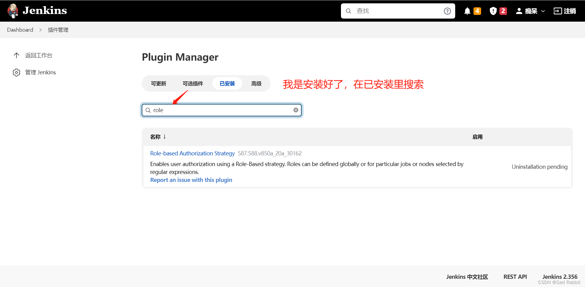 中间件加固_nofile.html-CSDN博客