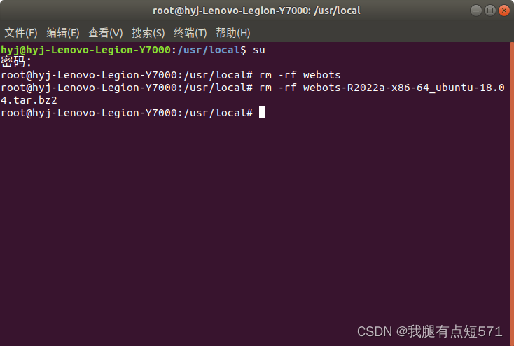 usr/local中的文件操作_修改usr文件夹-CSDN博客