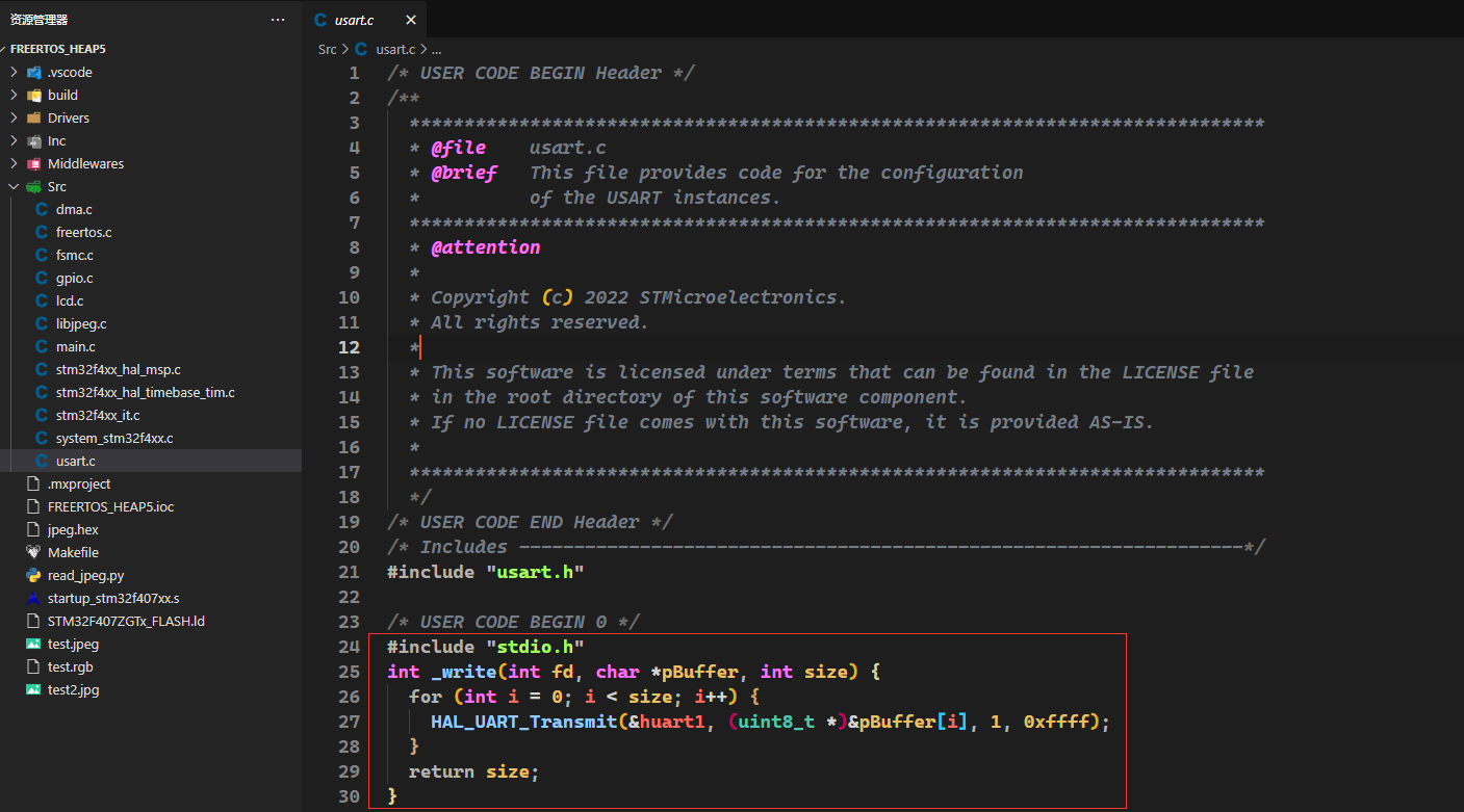 STM32F4+SRAM+FREERTOS+DMA+JPEG串口图传_stm32串口传输图片-CSDN博客
