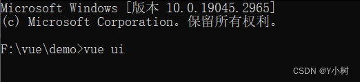 安装vue出现的问题、创建vue项目your Connection To The Default Yarn Registry Seems Csdn博客