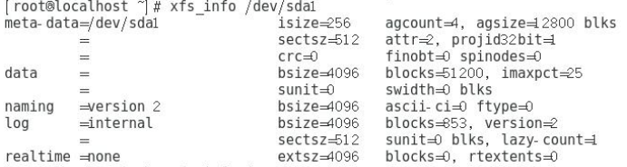 Linux系统管理---xfs文件系统--centos7-CSDN博客