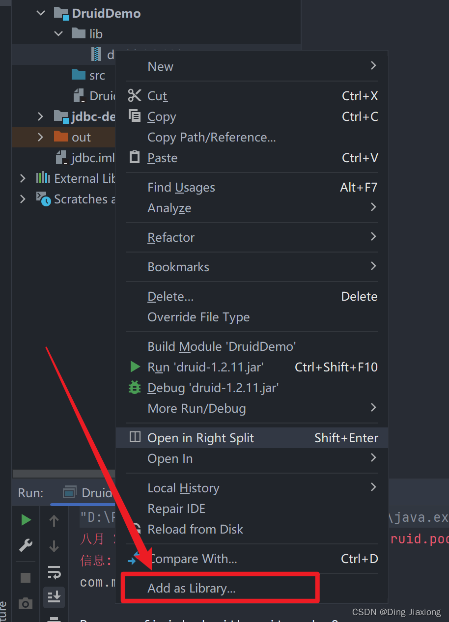 数据库连接池 Druid_druid数据库连接池-CSDN博客