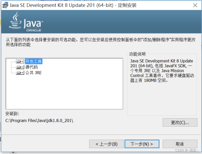 Burpsuite安装以及简单抓包_burpsuite抓包-CSDN博客
