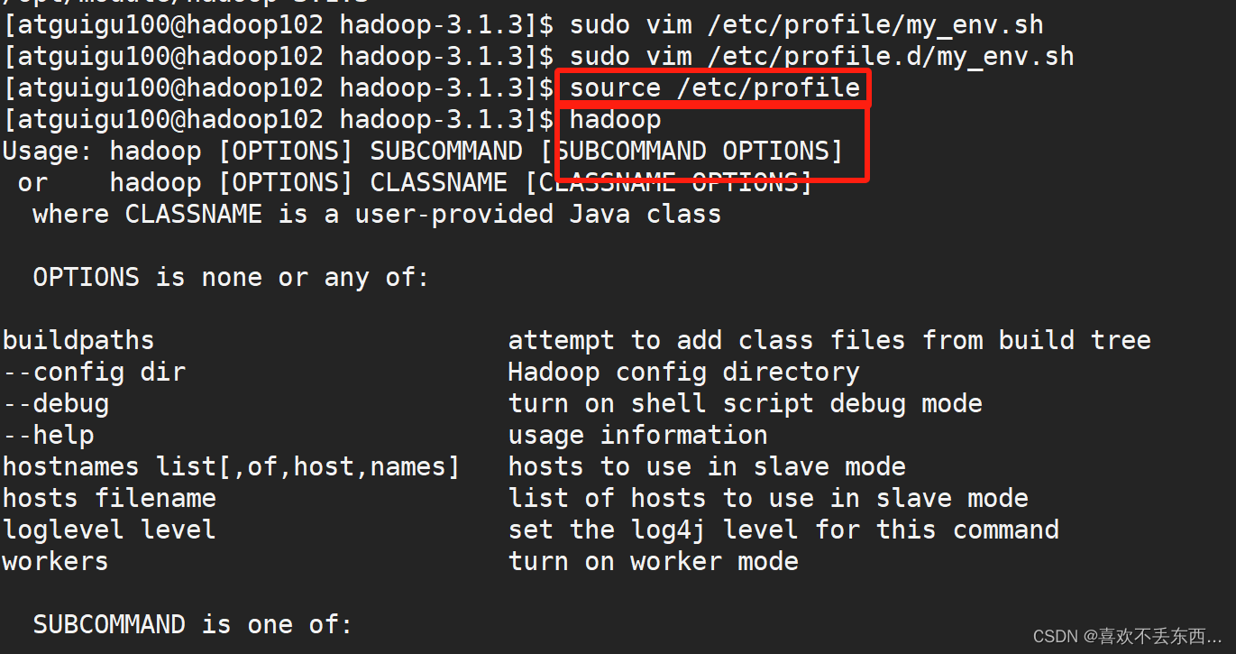 Linux中安装hadoop和jdk_linux安装hadoop jkd-CSDN博客