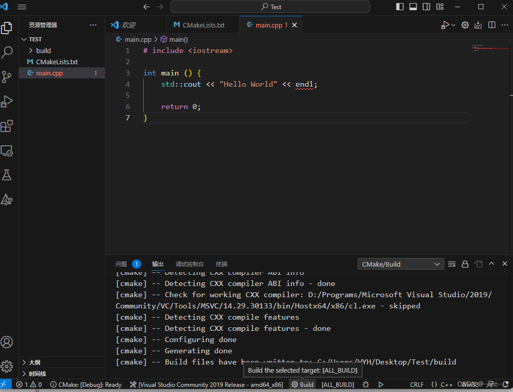 windows C++ 配置 (clion VSCode)_clion 配置msvc-CSDN博客