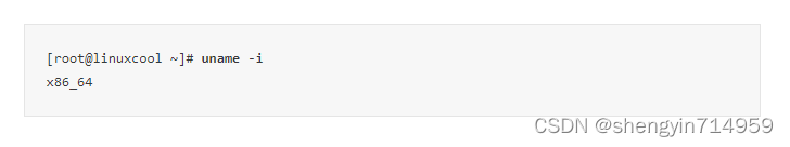 uname命令详解_最高笔记-CSDN专栏