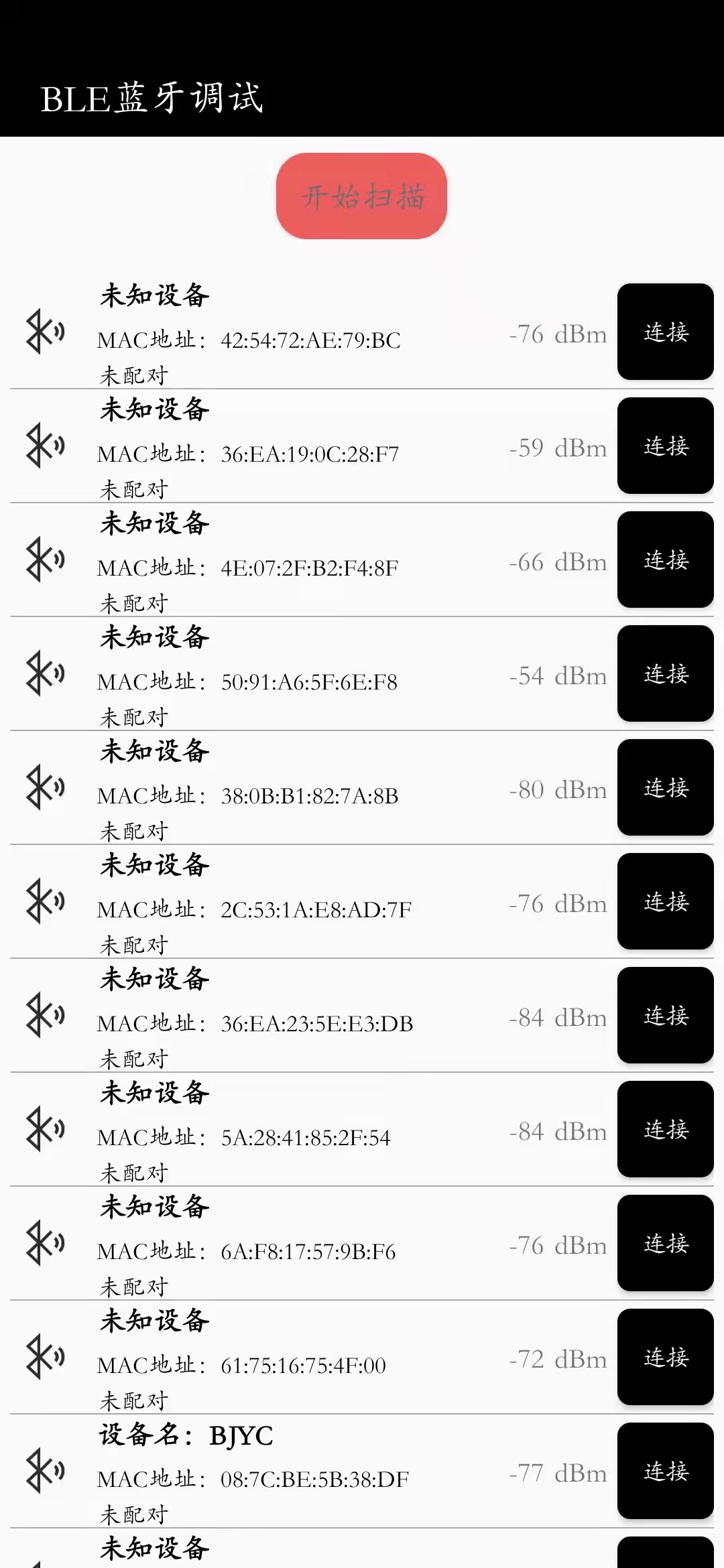 Android BLE蓝牙调试工具的研发_android ble 调试-CSDN博客