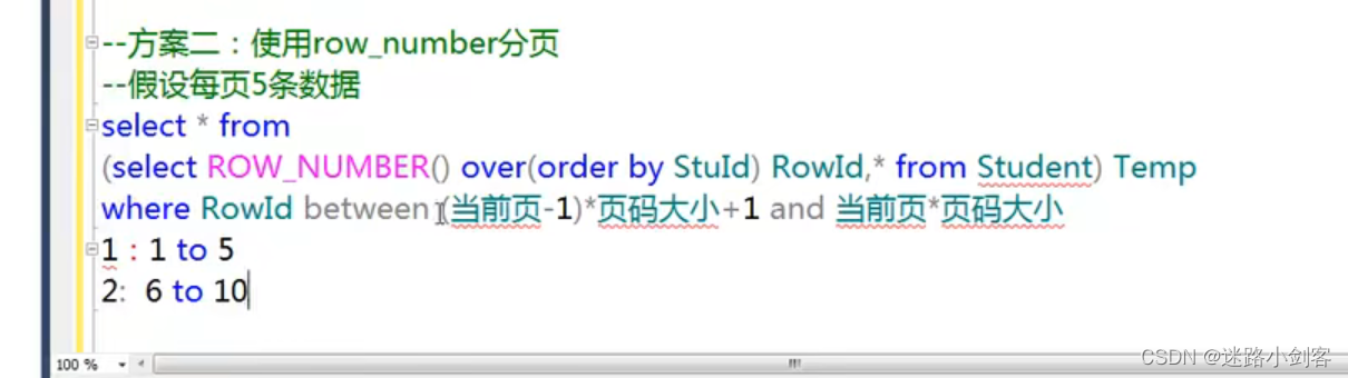C#数据库（二）-sql server_c#sql sever银行转账记录-CSDN博客