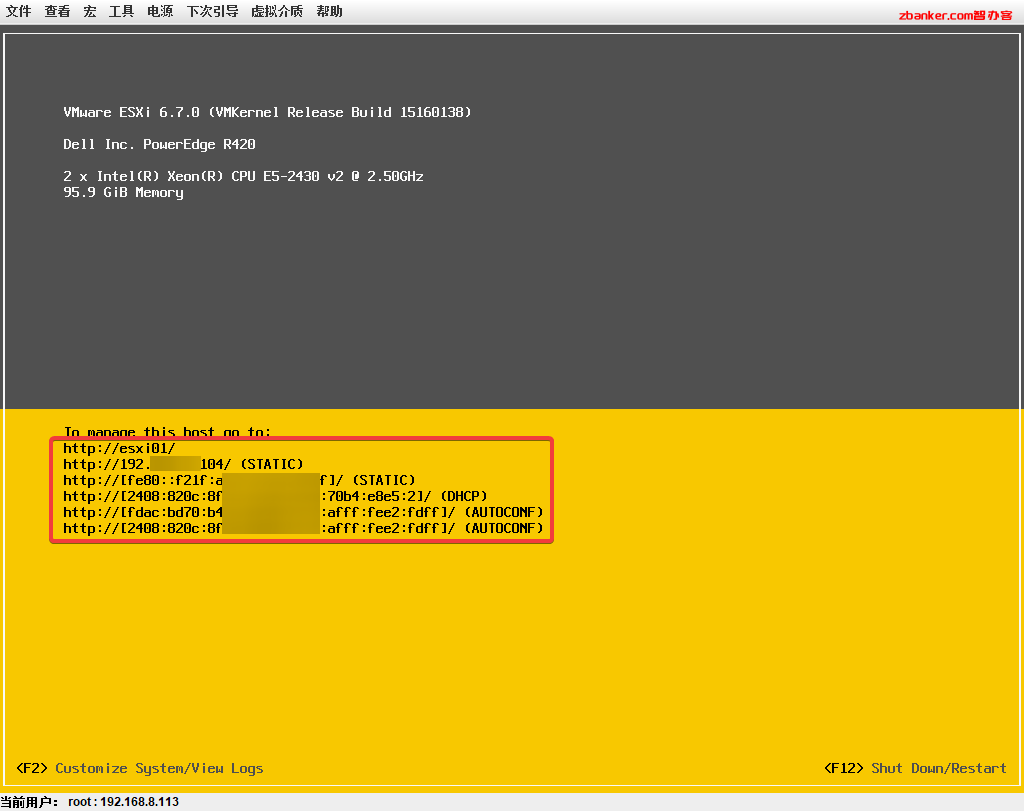 DELL R系列iDRAC7及 ipmitool管理_ipmitoolom-bmc-dell-web-win-CSDN博客