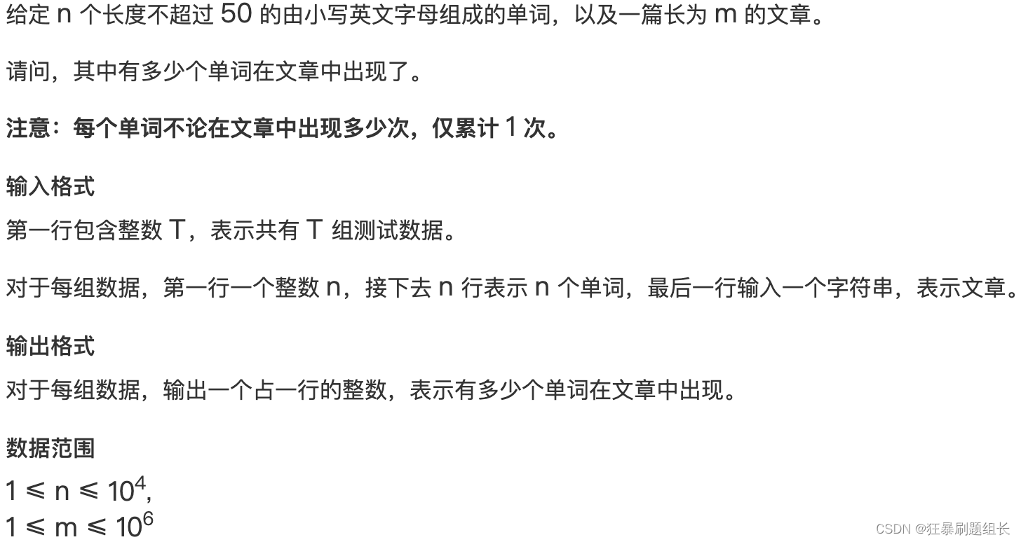 AC自动机（不是自动AC机）_ac自动机|非自动ac机(当然也有) 笔记+图解-CSDN博客
