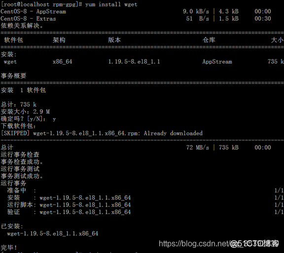CentOS 8.2 Linux系统中的错误：GPG 检查失败_linux error: gpg check failed-CSDN博客