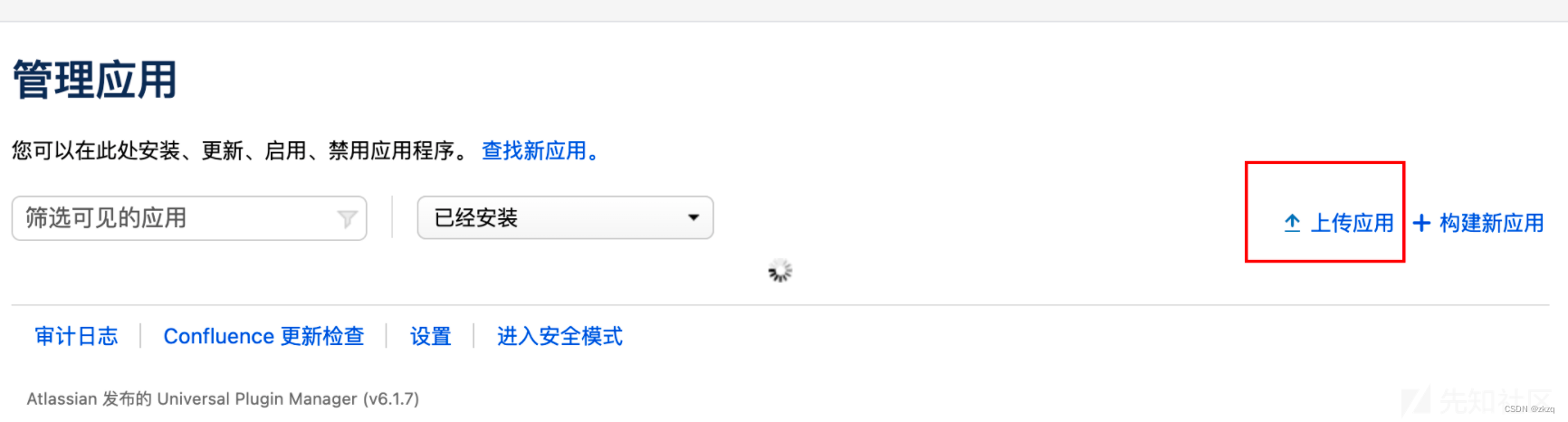 Atlassian Confluence 远程代码执行漏洞分析(CVE-2023-22518)-CSDN博客
