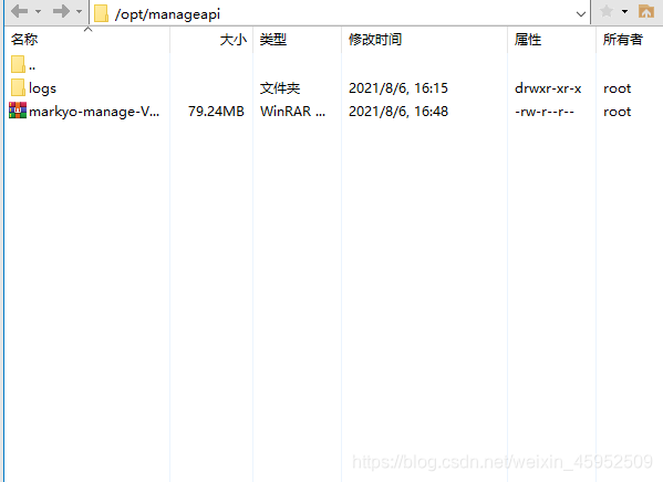 很细的项目部署上线流程(二)后端java项目部署脚本部署java项目,一键拉取代码并部署java后端上线流程 Csdn博客