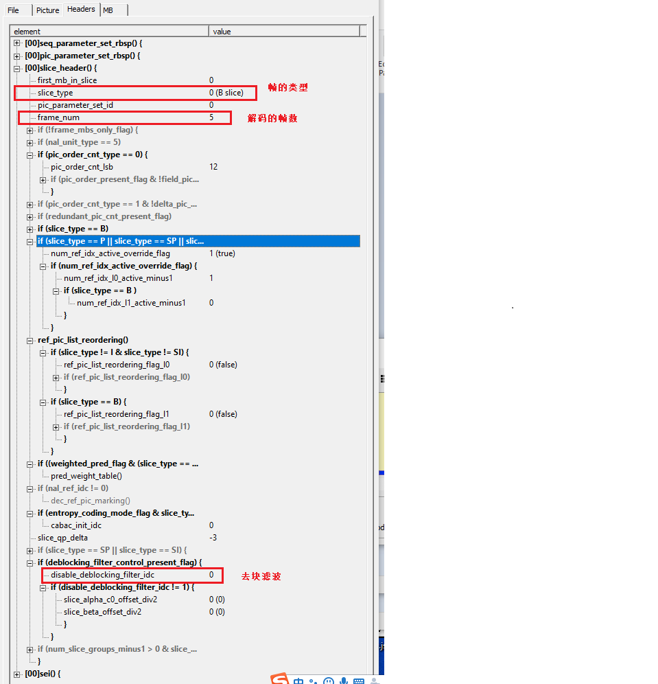 H264编解码SPS、PPS参数说明_sps和pps-CSDN博客