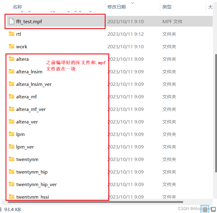 modelsim独立仿真IP核的方法_modelsim 仿真 ddr2 ip核 测试 和自定义仿真平台搭建 ip核仿真-CSDN博客