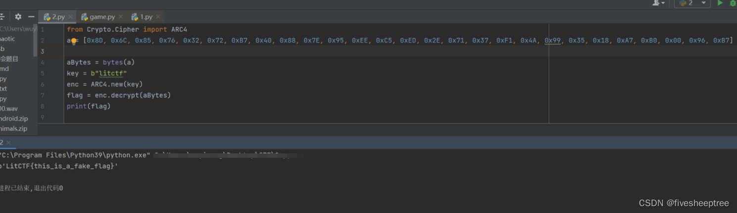 NSSCTF逆向刷题记录_skipping pyz extraction-CSDN博客