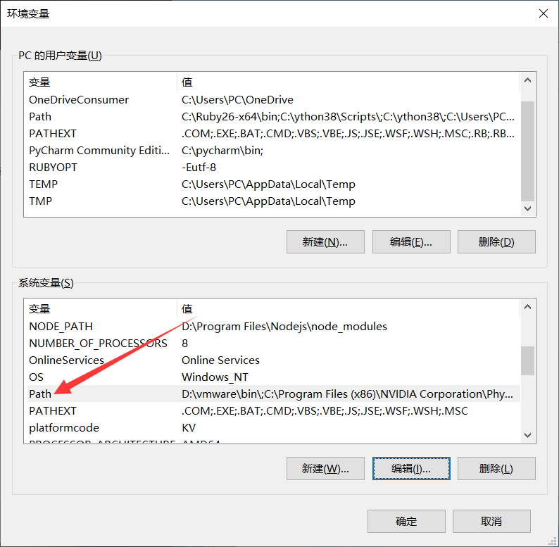 保姆级node安装教程node16 Csdn博客 