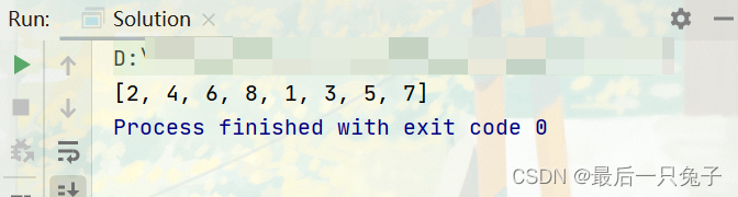 数组：偶数前，奇数后有一个整数数组a设计一个算法将所有偶数位的元素移动到所有奇数位元素的前面要 Csdn博客