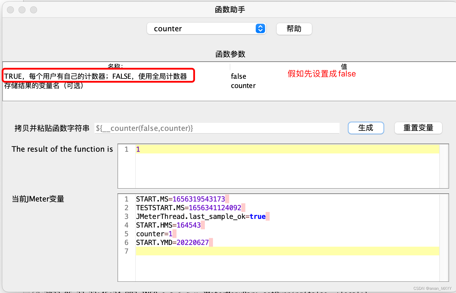 jmeter小助手和jmeter实现分布式并发_jmeterbeanshell 取样器也算并发吗-CSDN博客