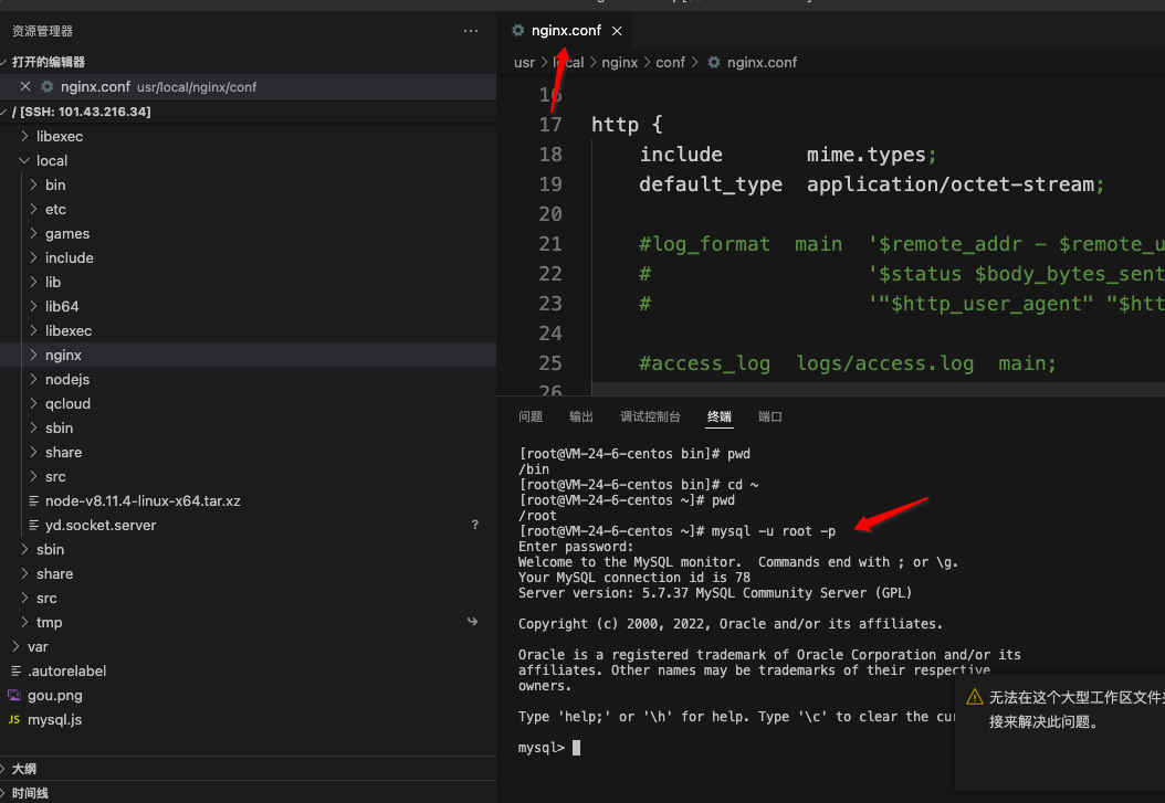 VScode remote development 远程开发-CSDN博客