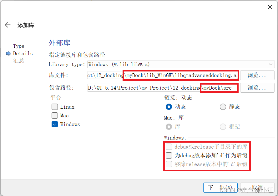 Qt5.14_MinGW/MSVC下实现VS2019面板自由拖拽组合功能_vs里的qt可以拖动部件吗-CSDN博客