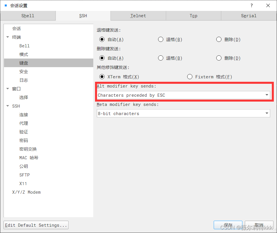 WindTerm修改发送Alt键到SSH (N)VIM_windterm快捷键设置-CSDN博客