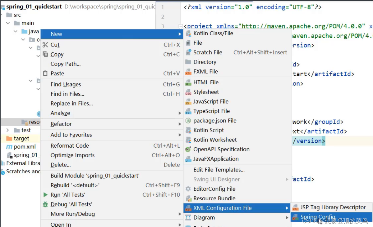 黑马2022新版SSM框架教程（ Spring_day01）_ssm电子书黑马-CSDN博客