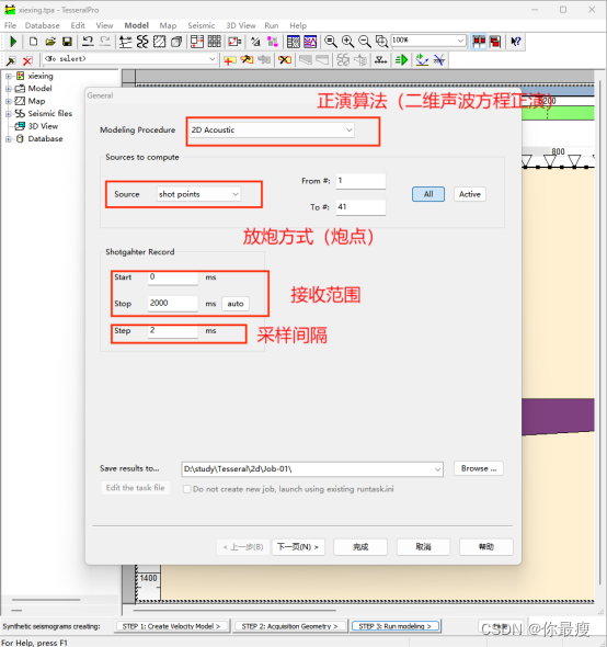 Tesseral Pro使用方法-CSDN博客