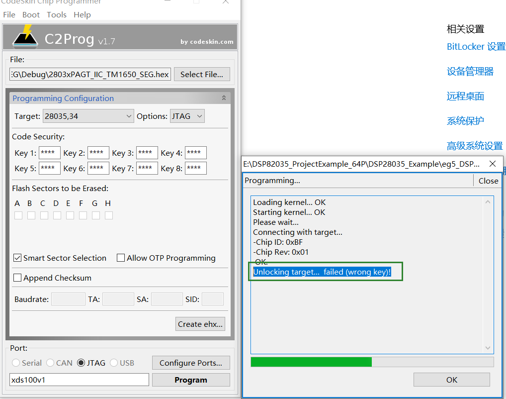 关于DSP28开发环境CCS6常见报错汇总（未完待续）_ccs identifier is undefined-CSDN博客