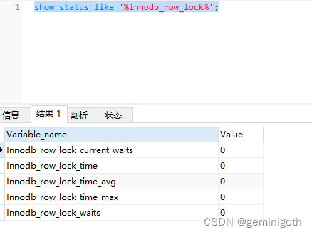 MySQL高级-InnoDB存储引擎-CSDN博客
