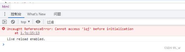 JavaScript中var与新定义的ES6中的let的区别_var区间比es6let多几个区间-CSDN博客