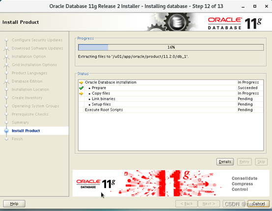Linux安装oracle11g-CSDN博客