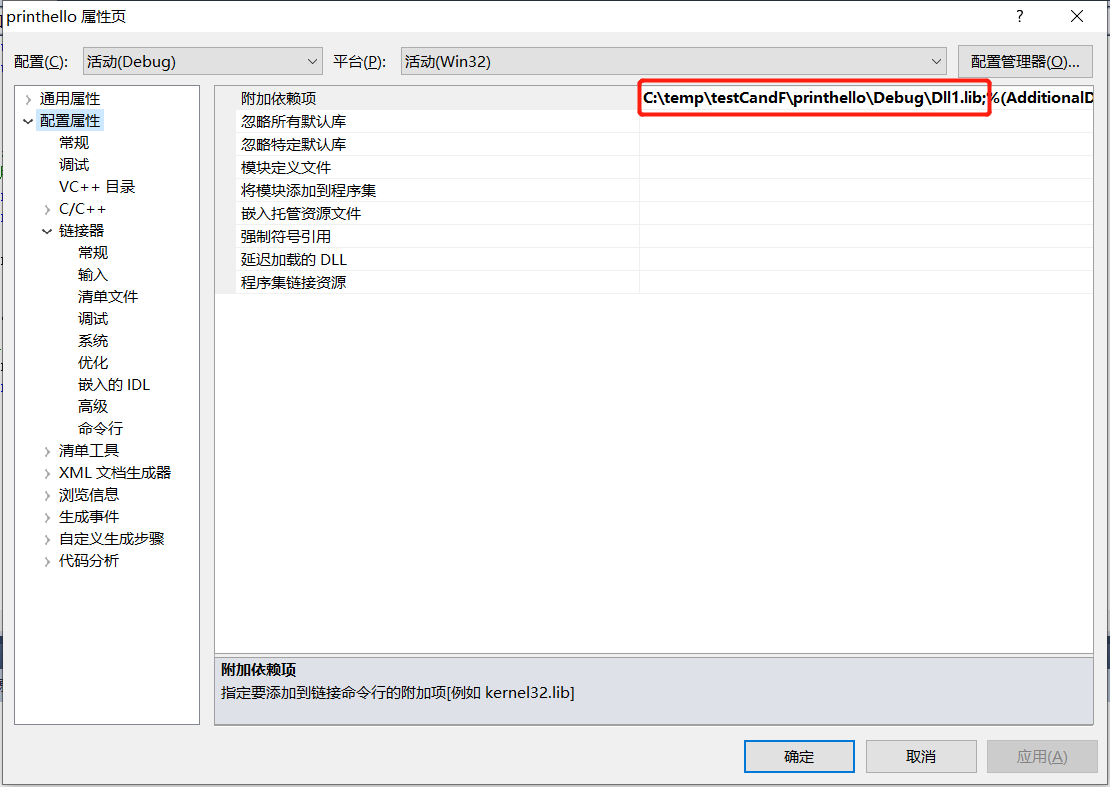 C调用fortran动态库说明c调用fortran动态库 Csdn博客 