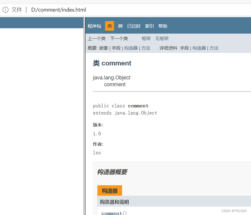 Java基础-CSDN博客
