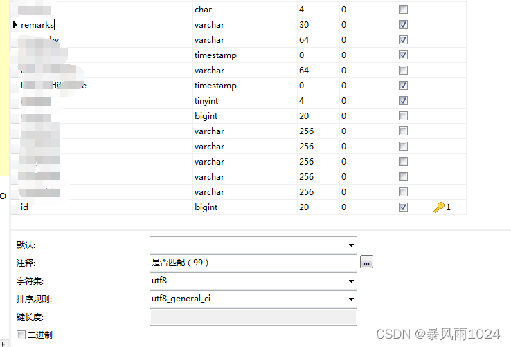 Mysql数据库 添加字段，修改字段，修改注释mysql修改字段描述语句 Csdn博客 