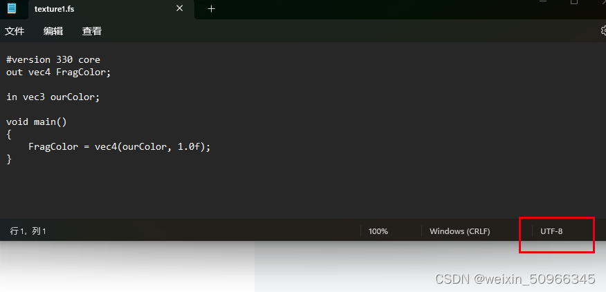 GLSL ERROR: 0:1: ‘‘ : illegal non-ASCII character (0xef)解决方法-CSDN博客