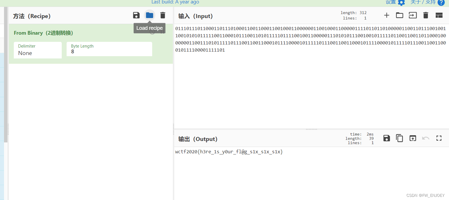 BUUCTF：7月做题记录_aoiawd flagbuster-CSDN博客