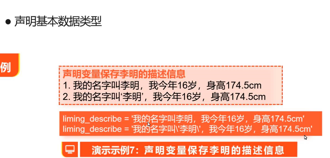 Python的基本使用python使用 Csdn博客