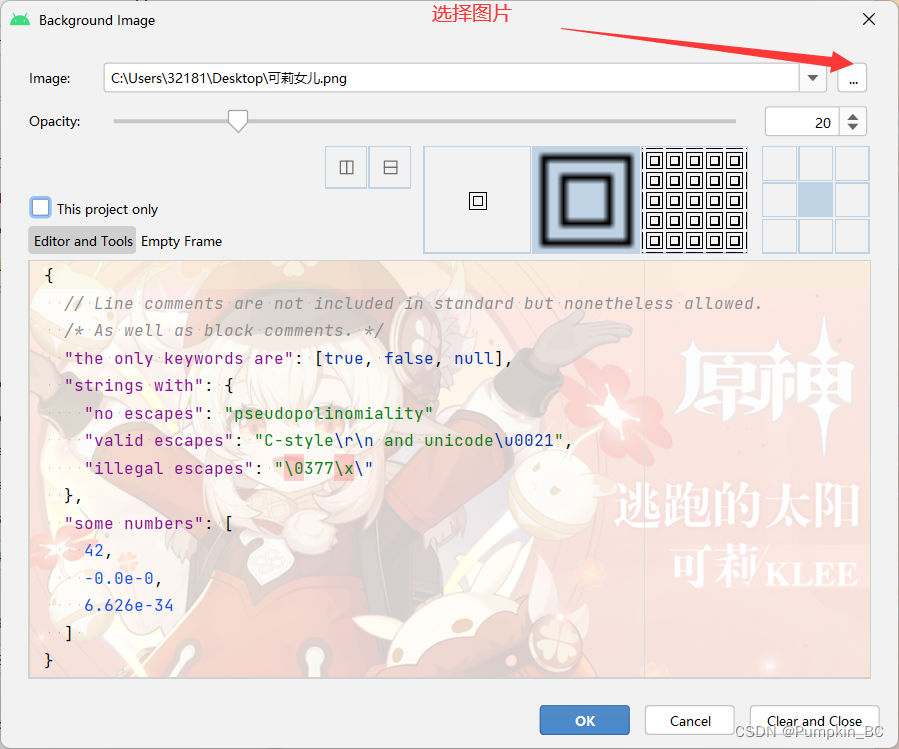 Android Studio怎么设置背景_android studio背景-CSDN博客