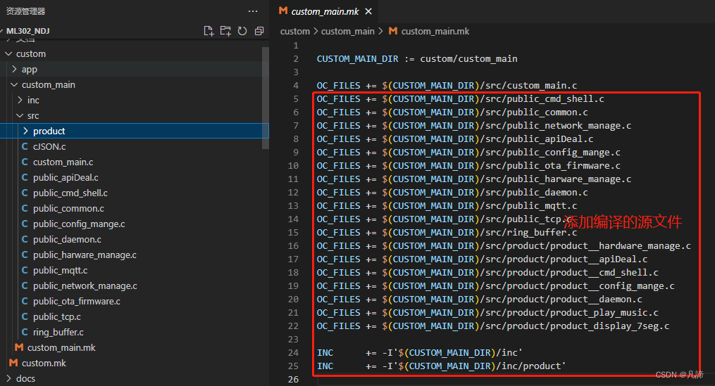 ML302-OpenCpu开发-功能开发（四）_ml302 eeprom-CSDN博客