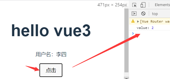 Vue3中组件传值 【父子、兄弟、子孙】 Withdefaults Csdn博客
