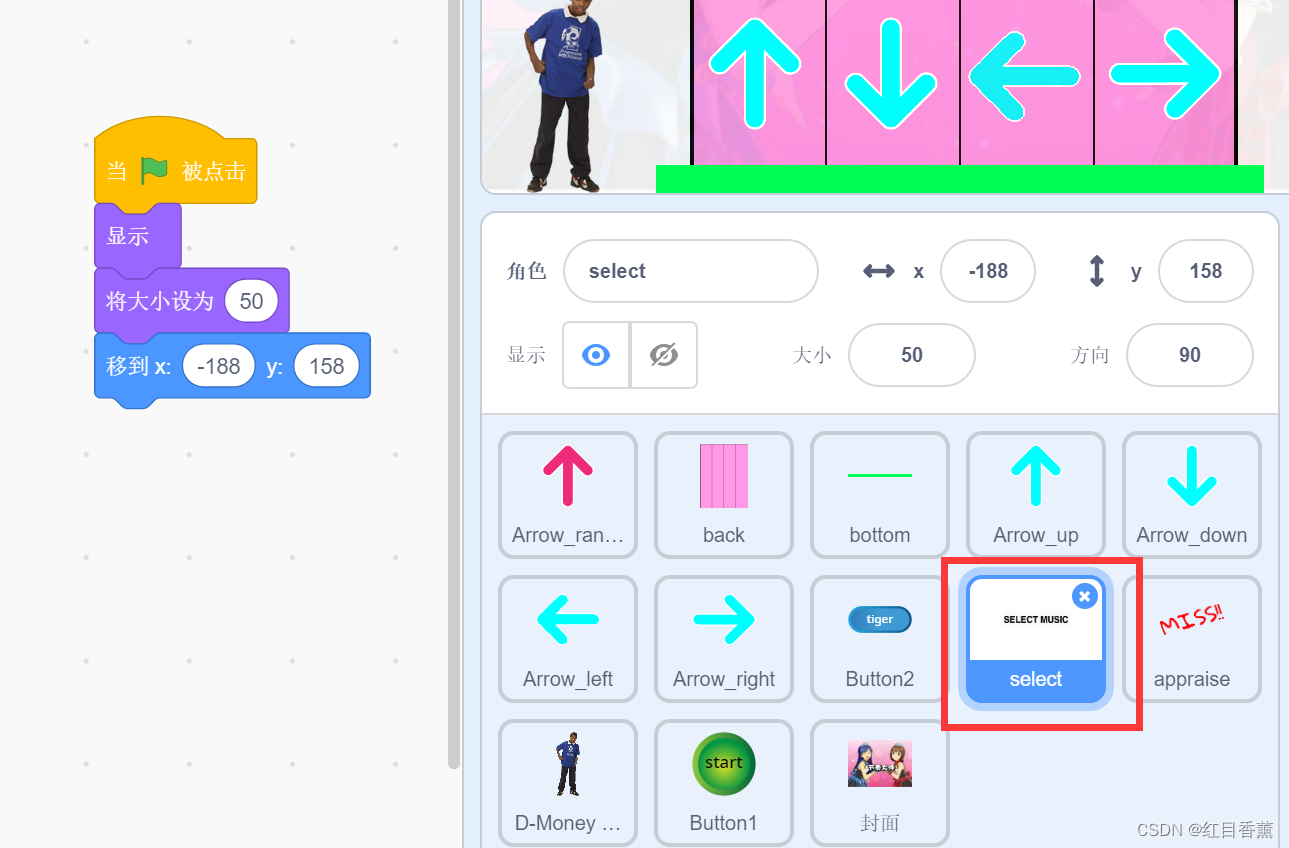 Scratch3.0——助力新进程序员理解程序(难度案例一、节奏大师)_scratch案例游戏-CSDN博客