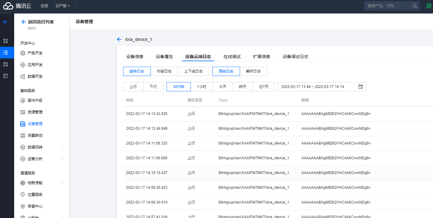 基于SDR的LoRaWAN网关测试_rtlsdr接收lora-CSDN博客