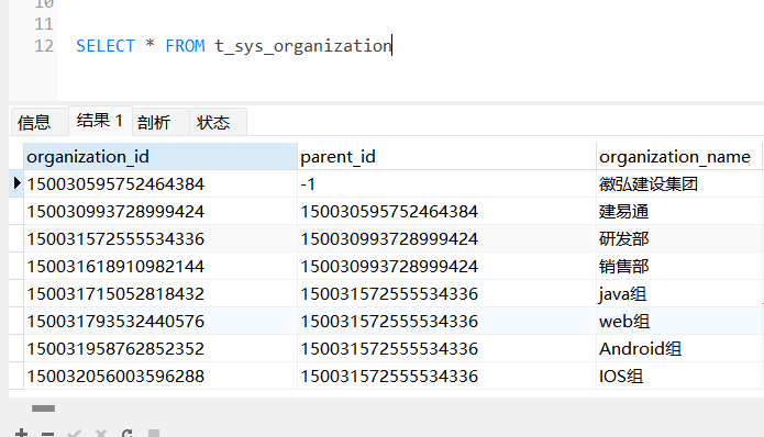 Mysql8递归查询 Csdn博客 