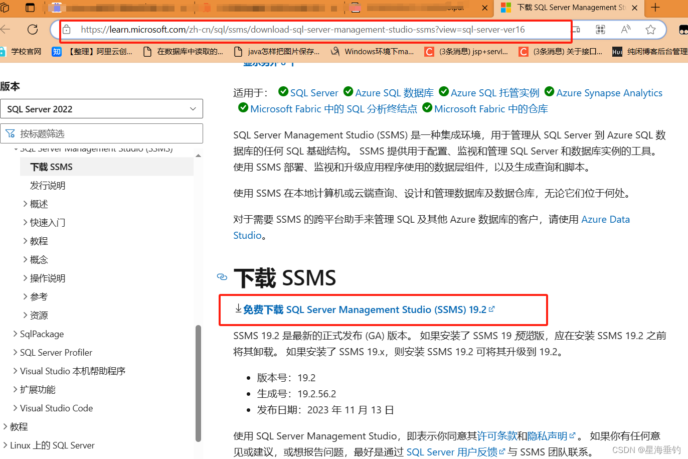 SQL server 2022服务脱机安装及管理工具安装（无网络电脑）_sqlserver2022离线安装包-CSDN博客
