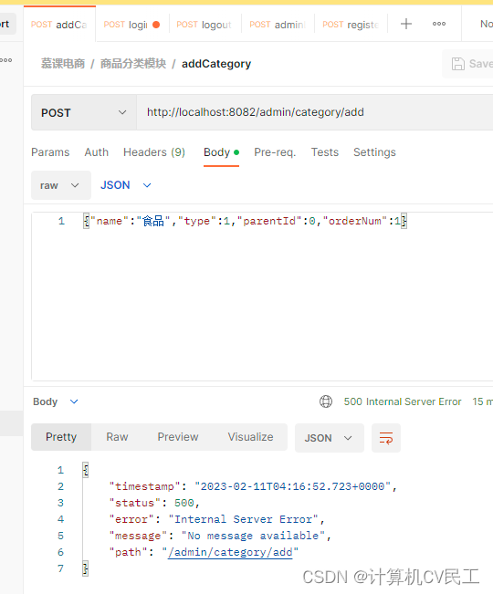 Autowired Members Must Be Defined In Valid Spring Bean Component