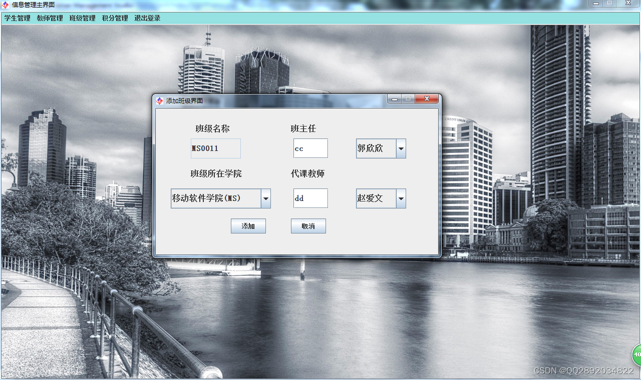 基于javaswing开发信息管理系统 课程设计 大作业源码javaswing新闻管理系统项目源代码 Csdn博客